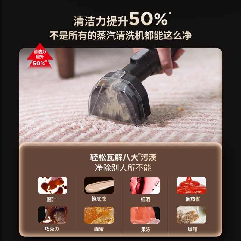 必胜布艺清洁机小蒸龙3697Z官翻机3700Z生活电器沙发地毯清洗机