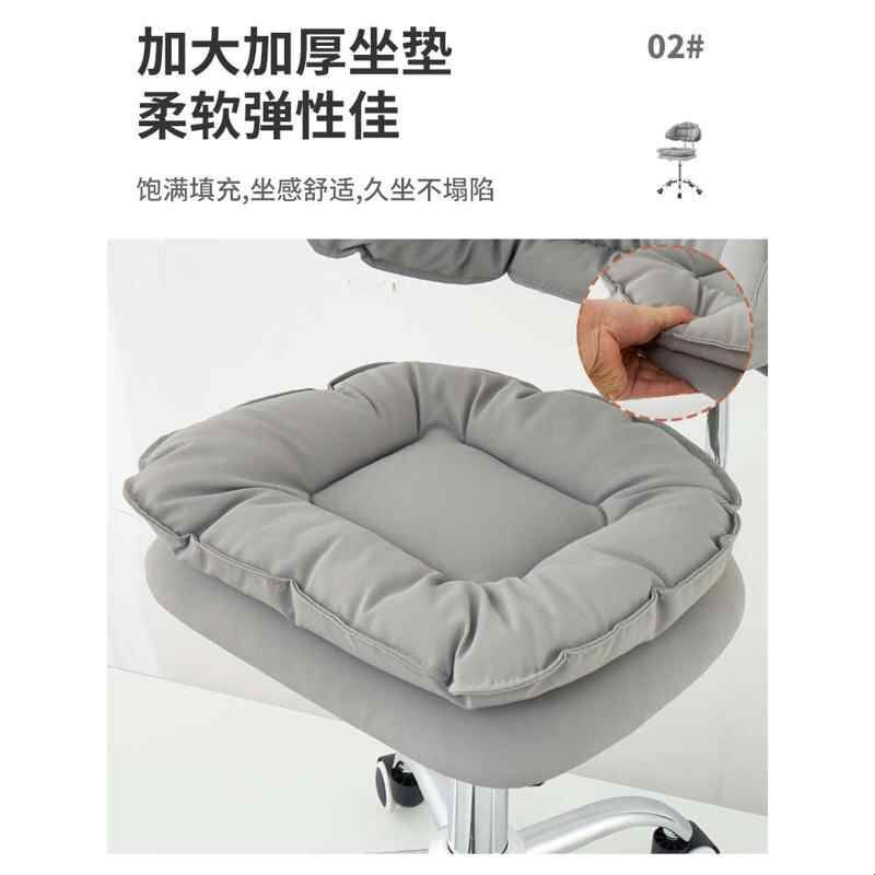 电脑椅家用转椅书房办公舒适久坐靠背椅可躺书桌电竞沙发直播座椅