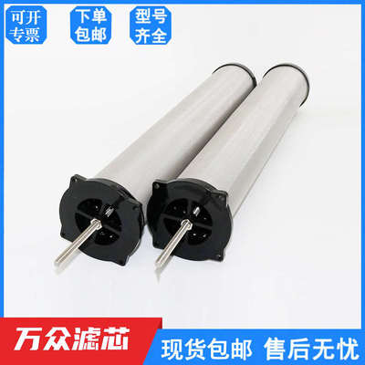 替代汉粤干燥机压缩空气精密滤芯140202290 140202270 140202250
