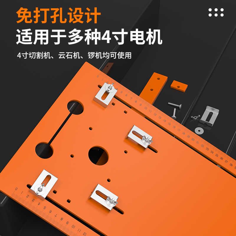 切割机底板靠山木工专用工具大全手提圆锯机云石机割机底座免打孔