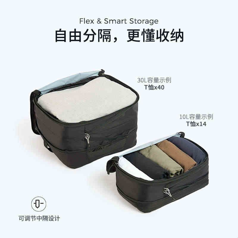 翌至超轻压缩收纳包旅行套装衣服防水大容量行李箱整理分类收纳袋