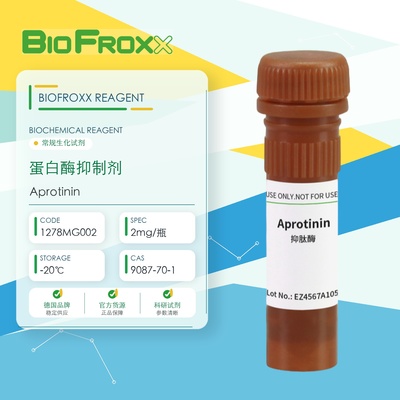 BioFroxx 蛋白酶抑制剂Aprotinin