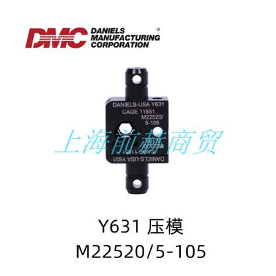 美国DMC军标22520/5-1