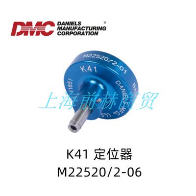 美国DMC军标22520/2-06