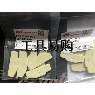 IR2135配件-K75/42A-6TIM