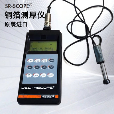德国菲希尔SR-SCOPERMP3