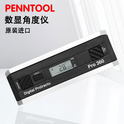 美国PENNTOOL数显角度仪