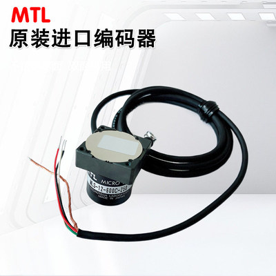 日本MTL编码器S-12-600C5