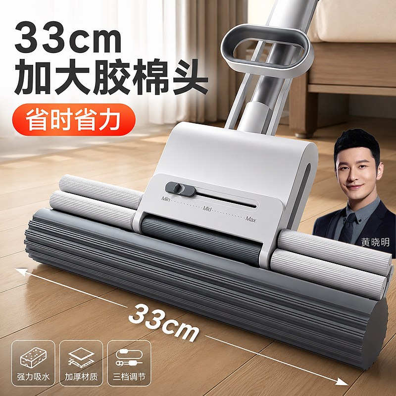 大卫海绵拖把家用一拖干湿两用吸水胶棉头地拖布2026新款免手洗净