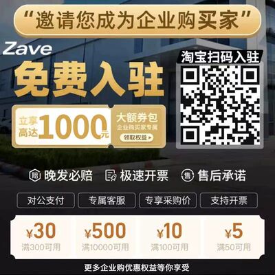 Zave 智能语音识别模块ASR01 离线识别 自定义词条远超LD3320