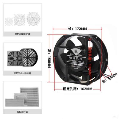 全新17.2cm/厘米17251铜线七叶款AC110V220V380V机箱机柜散热风扇