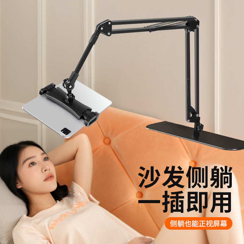 插缝式手机支架懒人床头沙发专用悬臂金属手机架桌面直播平板电脑