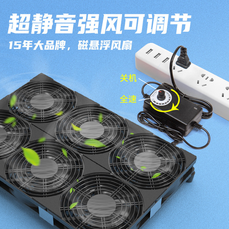 笔记本散热器底座路由器散热风扇220v大风量超静音电脑主机降温架
