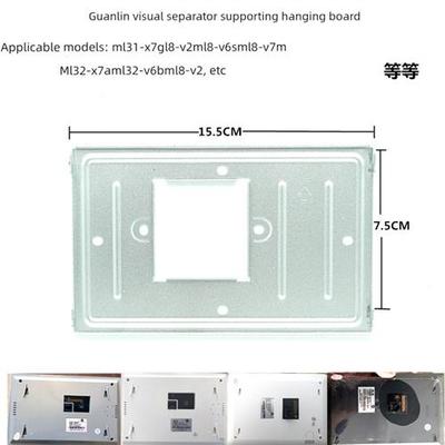 冠林智能终端Gl8-V2楼宇可视对讲门铃分机挂板吊架支架