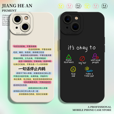 适用苹果手机壳拒绝内耗