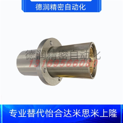 促销MFCMW-S6 8 10 12 13 16 20 25 30 35 40 50法兰无油衬套组件