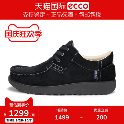 ECCO爱步女鞋秋季新款轻便板鞋