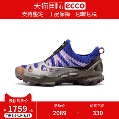 爱步NRL联名女透气健步鞋