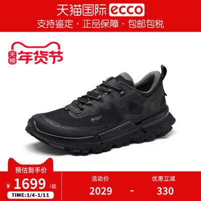 Ecco/爱步25新防水防滑登山徒步鞋男鞋健步2.2TRL 842344香港现货