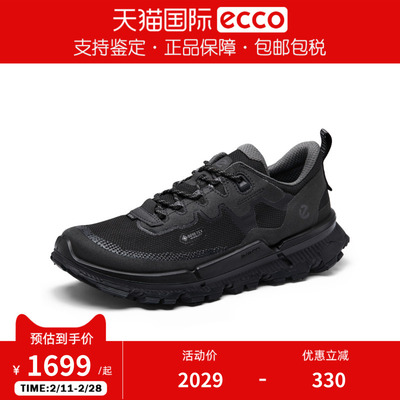 Ecco/爱步25新防水防滑登山徒步鞋男鞋健步2.2TRL 842344香港现货