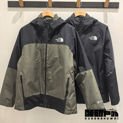 2025秋冬TheNorthFace北面户外GTX防水鹅绒保暖羽绒三合一男83RR
