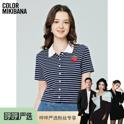 【呼呼严选专享】MIKIBANAT恤J41TT3100
