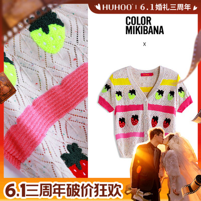 【呼呼专享】MIKIBANA女式针织衫JM2ZB0052
