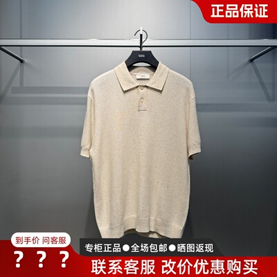 GXG男装G26X242028通勤翻领Polo