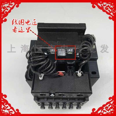 原装人民电器切换电容CJX8-B75C B63CB50CB30CB25C交流接触器220V