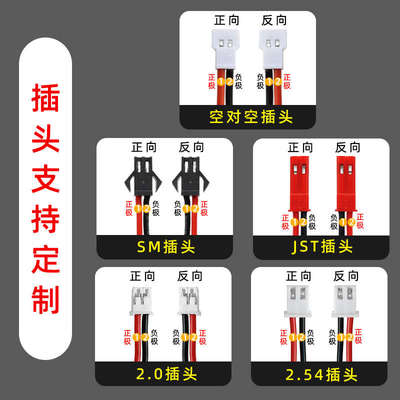 大容量太阳能灯充电锂电池组led路灯小区庭院灯电池3.7v18650带线