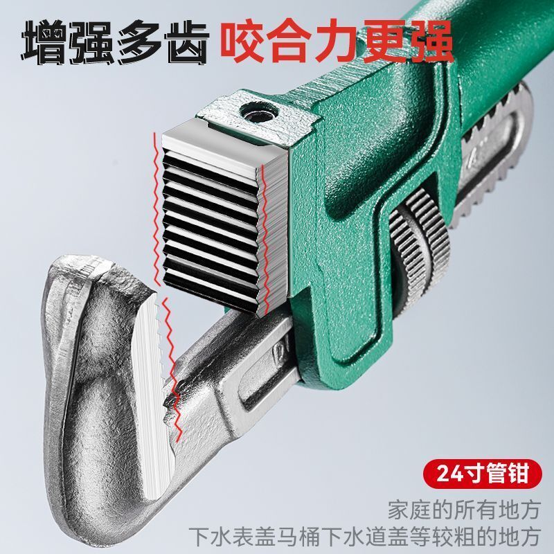 牛享管钳多功能万用管子钳扳手快速两用大力钳五金工具水暖神器
