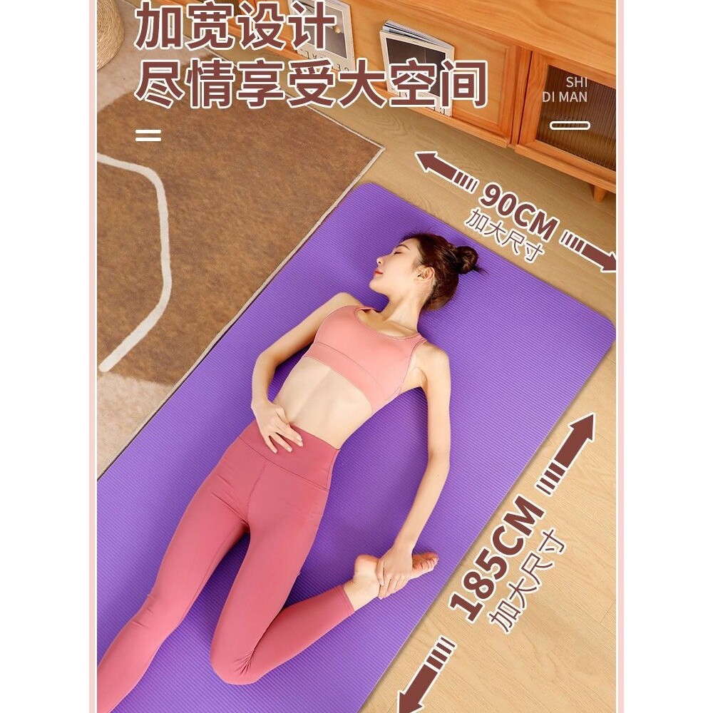 瑜伽垫健身垫家用女士隔音地垫防滑加厚舞蹈减震运动专业垫子其他