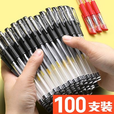 学生圆珠笔学霸刷题笔考试用简200支量贩装中性笔0.5mm黑色水性笔