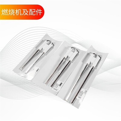 利雅路燃烧器陶瓷探针G3G5G10G20GS10FG10FS20点火电极离子探针