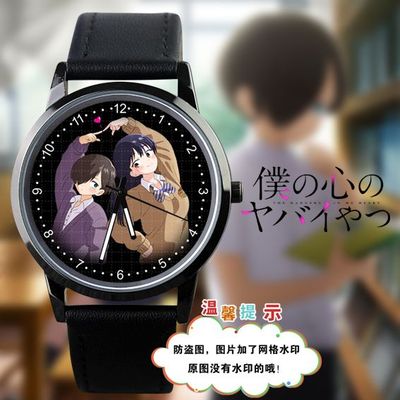 热销我心里危险的东西周