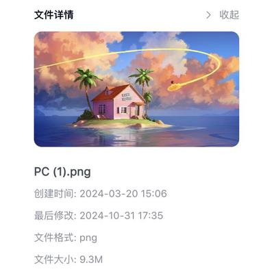 5张4K超清龙珠孙悟空动漫壁纸电脑壁纸手机壁纸平板D24