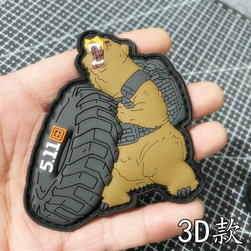 5.11战术臂章 轮胎熊 时刻准备着 织麦贴章魔术贴 PVC 3D精美装饰