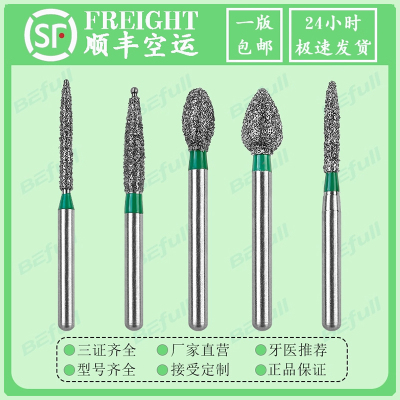 广州工厂发货三证发票齐橄榄球型