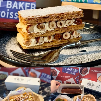 YTbakery榛子拿破仑可露丽可颂