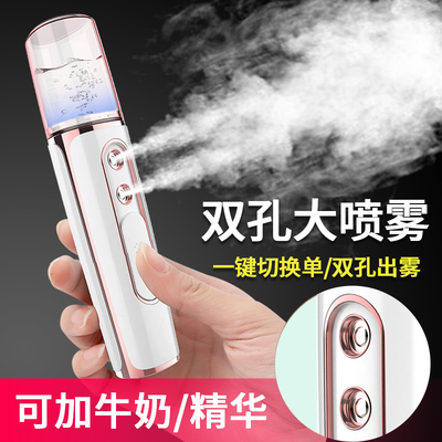 保湿仪纳米喷雾器小型脸部保湿面部冷喷机脸加湿手持美容仪器注氧