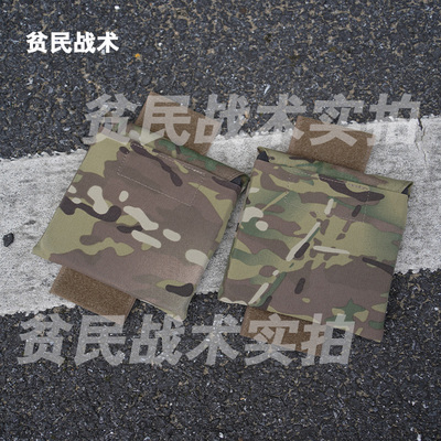 RFG 法老款FERRO 6*6侧板袋侧护板 FCPC V5专用侧围防护