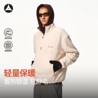 ATRY蓄热暖皮摇粒绒卫衣男款秋冬