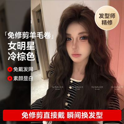 LUCYLEE白月光全精修齐刘海假发