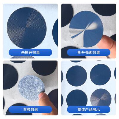 现PC标牌塑料片 CD纹装饰引片XBS-009手机支架磁片 CD纹货料引磁贴塑片
