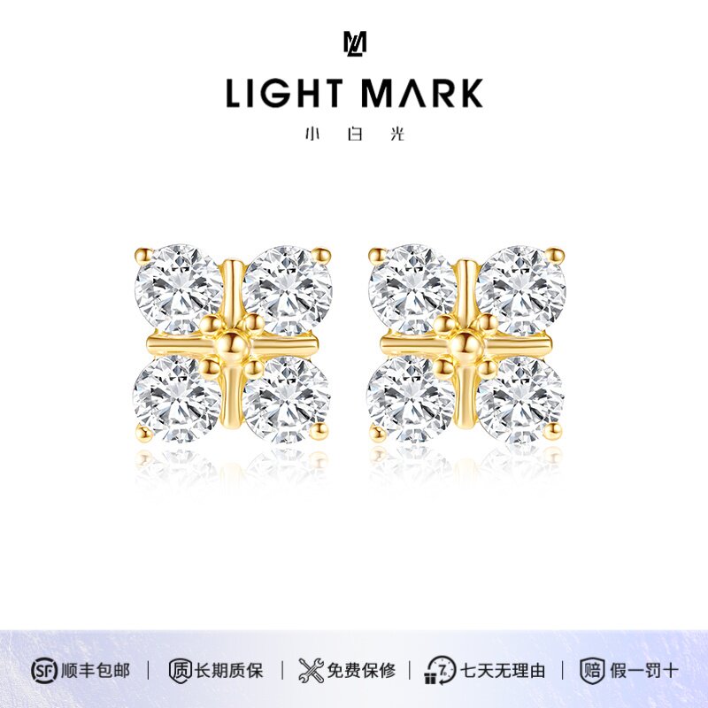 LIGHT MARK/小白光【培育】18K金培育钻石四叶草耳钉