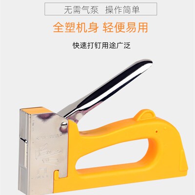 包邮1007F码钉全塑打钉枪广告油画喷绘1008F马丁u型钉手动码钉枪