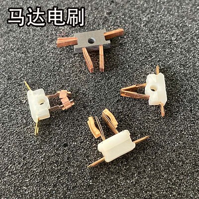 田宫电刷耐高温玻纤马达碳刷电机