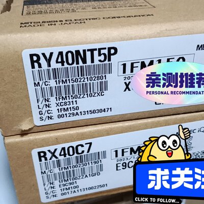 议价PLC输模块RY40NT5PRY41NT2PRY42NT2P