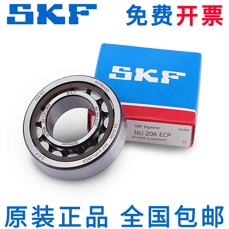 进口SKF轴承NU303 NU304 NU305 NU306 NU307 ECP EC M J/ C3_虎窝淘