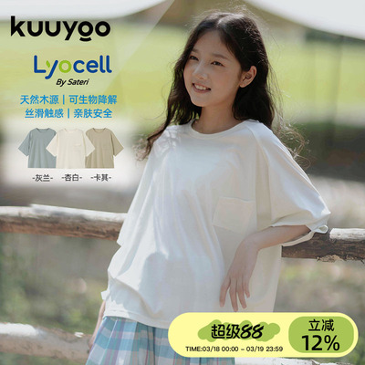 KUUYOO儿童印花gogogo短袖